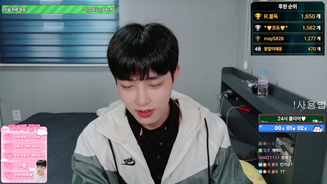 오늘의 특급 MVP 불독 형님~~!! ️ 첫1.7층 | SOOP VOD