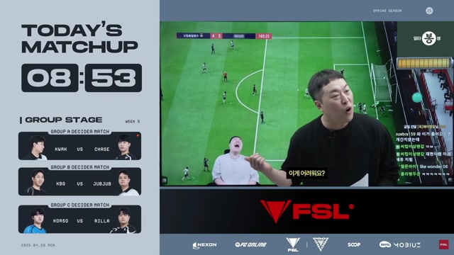 [넥슨캐쉬드롭스O]FSL 3경기 KORSO vs RILLA 재대결 ㄷㄷ fc온라인 피파4 | SOOP VOD