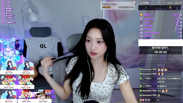 [LK1]진짜 쉴드죠세요ㅠ | SOOP VOD