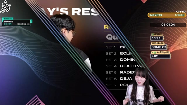 [YB]테란_ASL 도멘 응원방!! | SOOP VOD