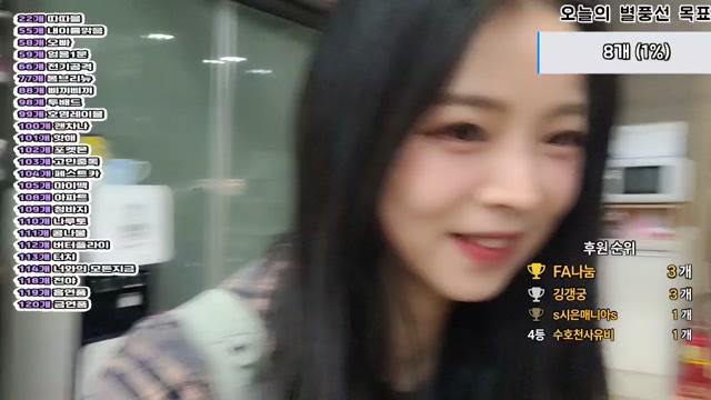 JUP)좌표:시조새 대표님방송 | SOOP VOD