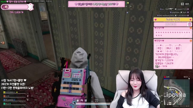 💖888💖 시참or미참 하실부운~~? SOOP | SOOP VOD