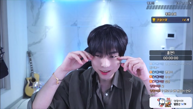 [YC]빈플단 환영합니다 #노래 #음비 #양크루 #YC #양경민 #남캠 #뽑기 #고민상담 | SOOP VOD