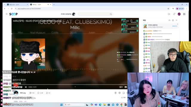 제이의 밀릭 - 이글루 보는 허추인님(1) | SOOP VOD