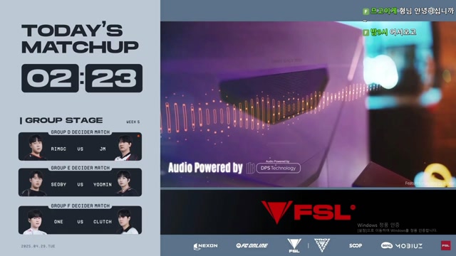 [넥슨캐쉬드롭스O]FSL 3경기 CLUTCH vs ONE ㄷㄷ 중거리냐 센스냐 fc온라인 피파4 | SOOP VOD