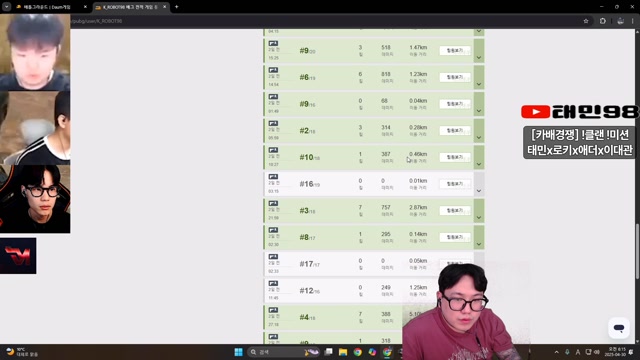카배ㅋ [tM 클랜원 모집중] | SOOP VOD