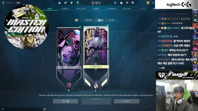 GenG Foxy9ㅣ공포게임 Ash,WIX, | SOOP VOD