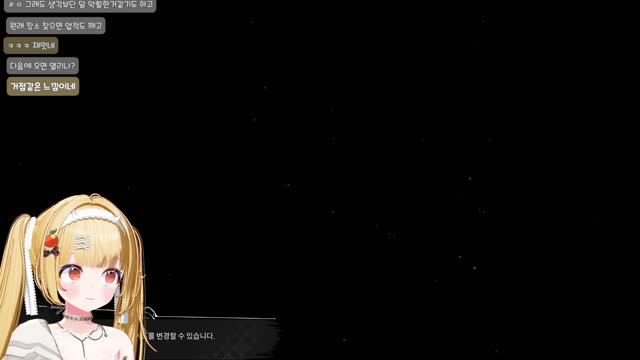 [클립]33원정대 1막-11 | SOOP VOD