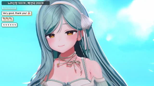 [네링] Hello - Adele | SOOP VOD