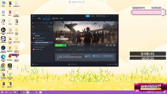 [SOOP] 신입 앵초 l 오늘은 뭘할까~?! l | SOOP VOD