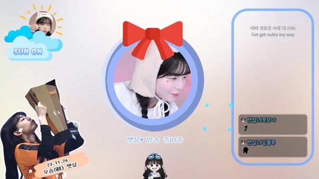 [JSA🐦‍🔥] 햇살이루~~~ JPL 보구감미다 | SOOP VOD