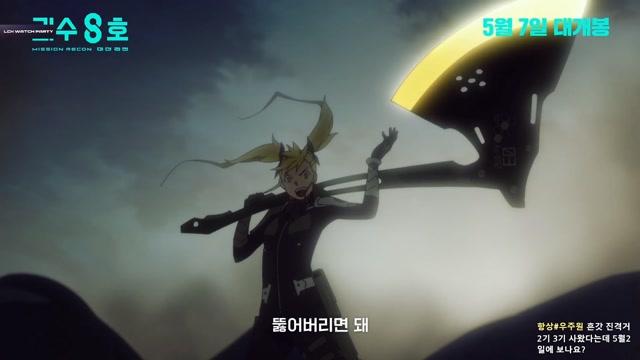 흔한의 LCK [NS:DK] 잼있는 경기 #LCKwatchparty | SOOP VOD