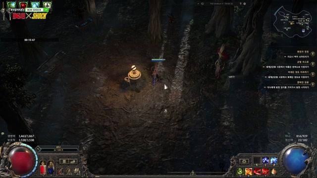 POE2 블러드 메이지 키워봄!! | SOOP VOD