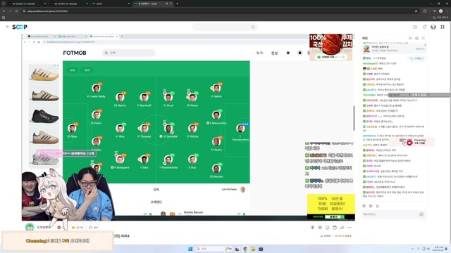 [드롭스 엄청 뿌리는집]FSL T1 Ofel(안전모)응원방! | SOOP VOD