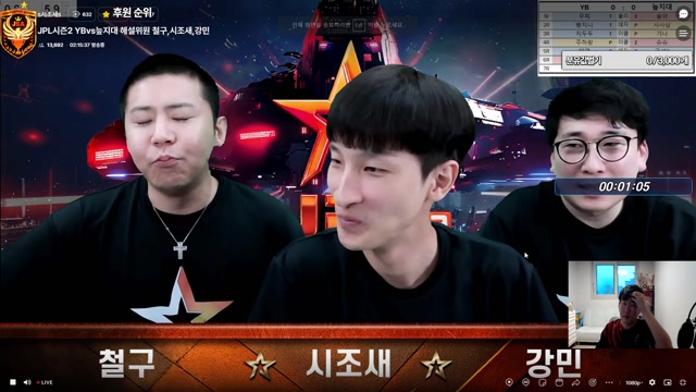 [JSA] 스타 사테 JPL 보고갈게연~ | SOOP VOD