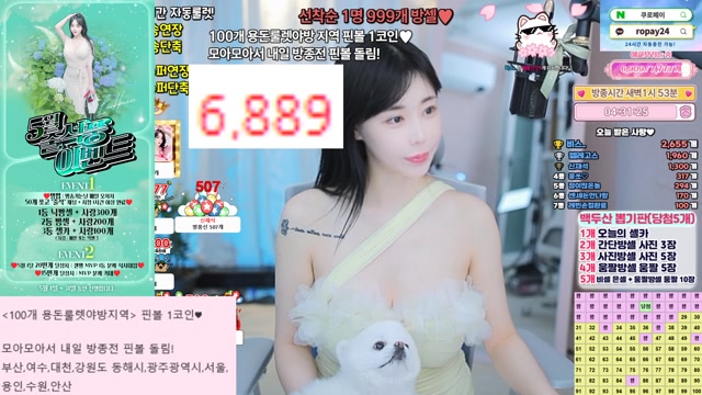 MVP비스♥5월1일이당,,행복방송 해보자!0.7공수 >_