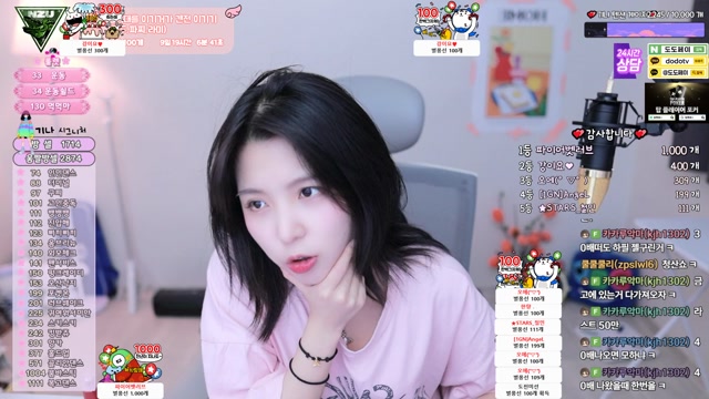 [늪지대NZU[ 기나 | SOOP VOD