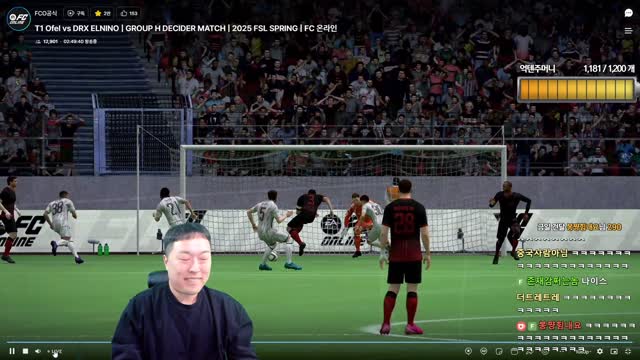 [클립]FSL 내 베프 Ofel VS ELNINO 강준호 힘내라 피파4 | SOOP VOD