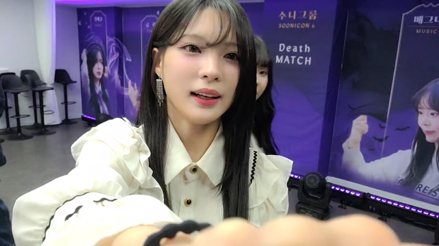 남순예솔 신혼집 삼겹살파티 수니그룹 | SOOP VOD