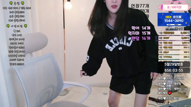 [1100시간 노방종 19일차] | SOOP VOD