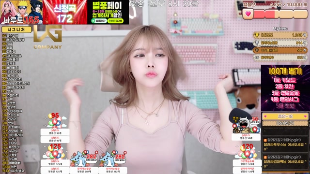 [WG]1190주시면 250개 역팬 ㅠㅠ48시간 노 방종 중 #라이브 #신청곡 #가플단모집중 | SOOP VOD