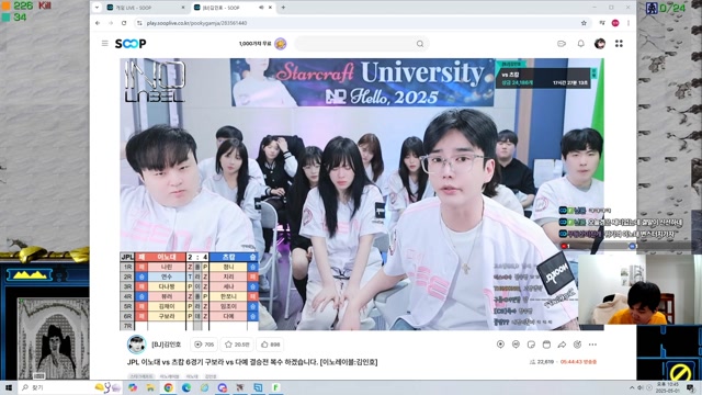 스타 변현제장윤철vs이영호이영웅 2:2중국끝장전 | SOOP VOD