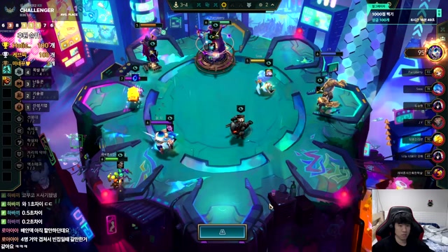 C1 800 START / 드디어 운영메타가 왔다 | SOOP VOD