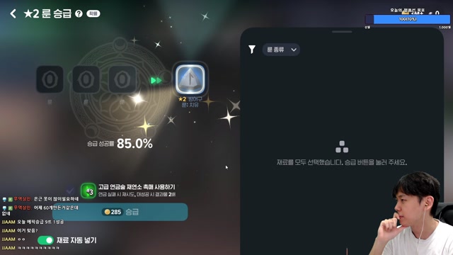 [VOM] 모비노기 메이븐 스펙업중 ^ 이제 2만 | SOOP VOD