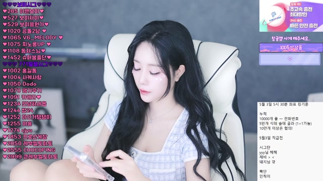 771 채짜장) 전화번호만개 식데술데 5만개 플단 구합니다! | SOOP VOD