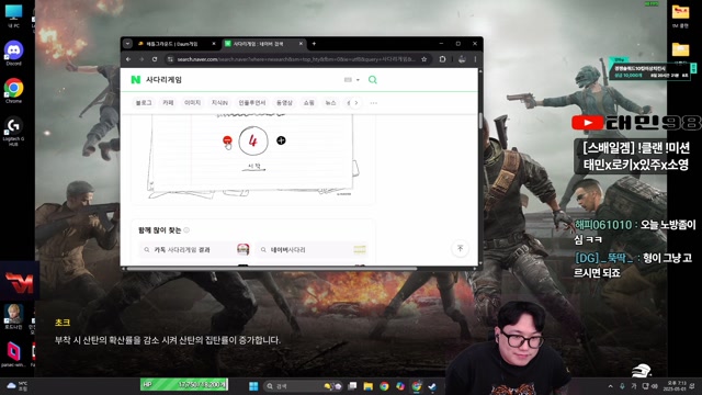 뇌녹즈 태민x로키x소영x있주 가쥬아 [tM 클랜원 모집중] | SOOP VOD