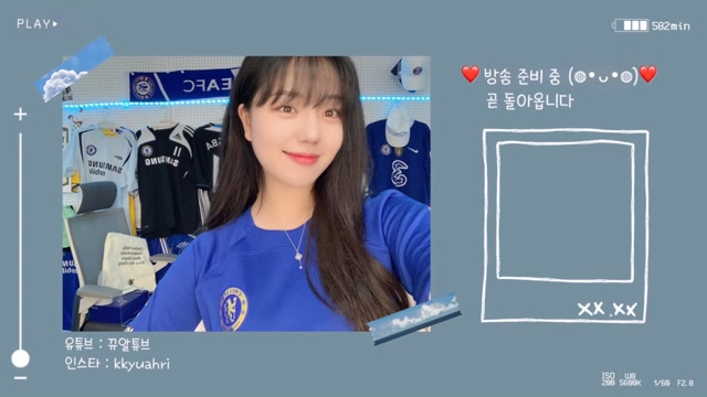 750조ㅓ 첼시 오우너 출발 뀨알 fc온라인 | SOOP VOD