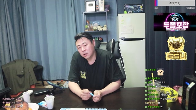 [생]거루-스타 거성대 JPL D-1 소통썰전 | SOOP VOD