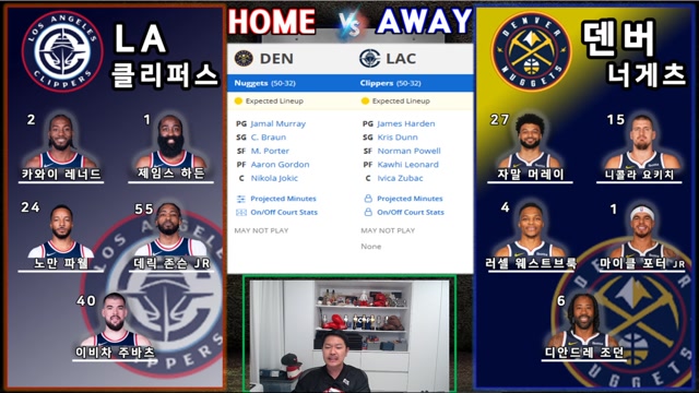 장독대] [스포츠분석] 축구 5경기 MLB 야구 11경기 NBA 농구 2경기 분석 욱하는형 | SOOP VOD