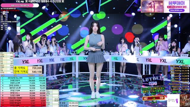 [YXL S5-5] 1136개(Luther) 리아가 YXL에 가져온 시그 | SOOP VOD