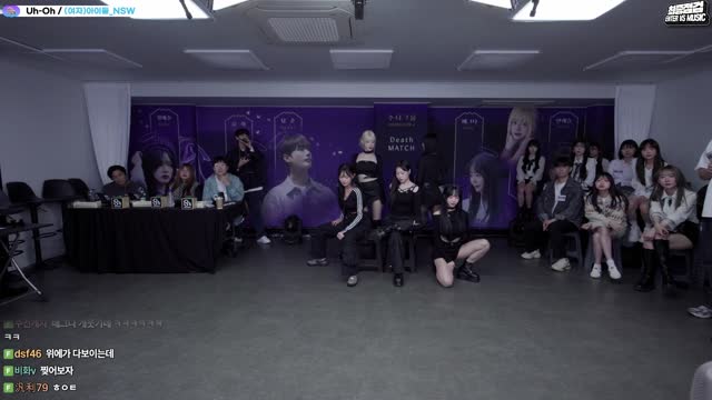 [클립]수니그룹 최종점검 | 류하X민서율X쥬니X뮤링X설유은 - Uh-Oh | SOOP VOD