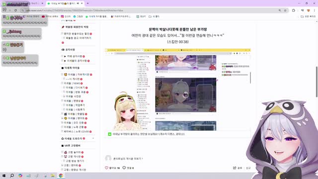 광대 부기 /💜: 몰입감이 4D에요 | SOOP VOD