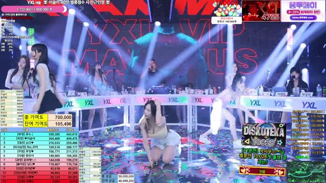 YXL S5-5 디스코테카 - 유누 | SOOP VOD