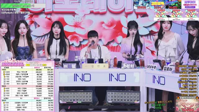 [클립][이노레이블]시즌11 7화 파산데이 ep.99 | SOOP VOD