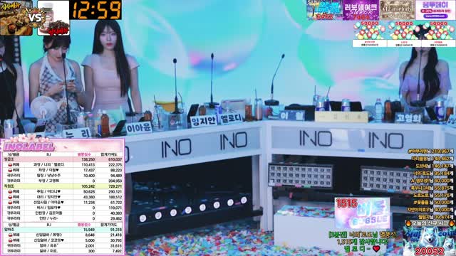 [클립][이노레이블]시즌11 7화 파산데이 ep.99 | SOOP VOD