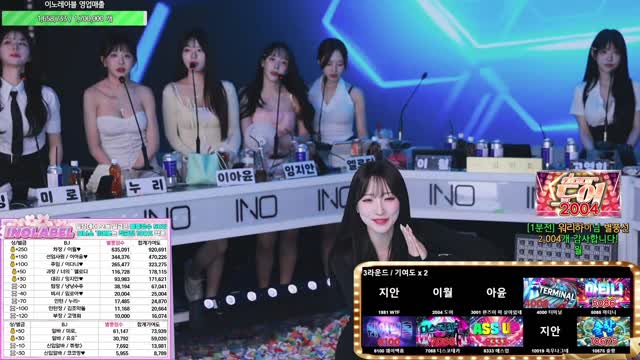 [클립][이노레이블]시즌11 8화 일당 & 기여도펌핑데이 ep.100 | SOOP VOD