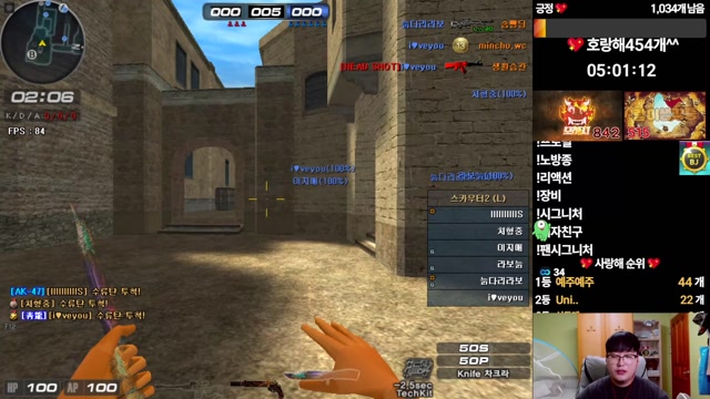 서든 악마 💖ak호야 | SOOP VOD