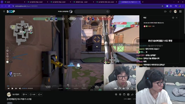 [나인테일즈] 다나 적응기 스크림 2 | SOOP VOD