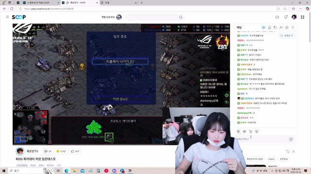 [ROG흑] 리딸하면서 밥 | SOOP VOD