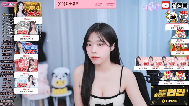 [JUP:시쥬파] 이젠 정말 해야합니다 뉴걸제보 대환영 | SOOP VOD