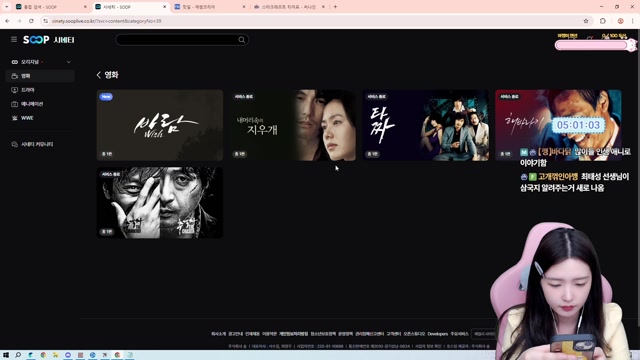 스타 이아깽 JPL 승자예측 80퍼 (10개중8개맞춤) / 소통 ≽^•⩊•^≼ | SOOP VOD