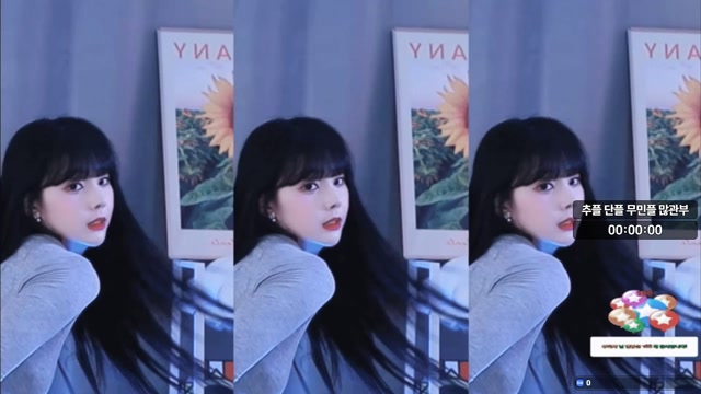 [수니그룹]추플시 언더붑 스튜어디스 방셀 다시보기x | SOOP VOD