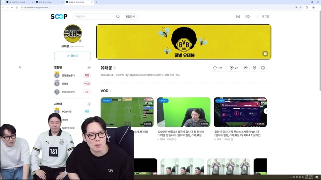 뿌꾸X국호형 400만원 빠칭코 가겠습니다 인생 걸었어요 처음 질러봐요 [감컴] 피파4 | SOOP VOD