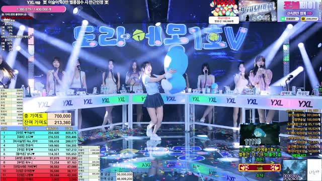 YXL S5-5 도라에몽1호V - 소다 | SOOP VOD