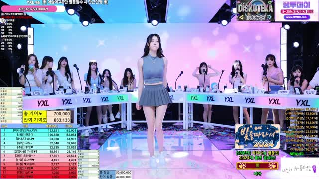YXL S5-5 빛을따라서 - 리아 | SOOP VOD