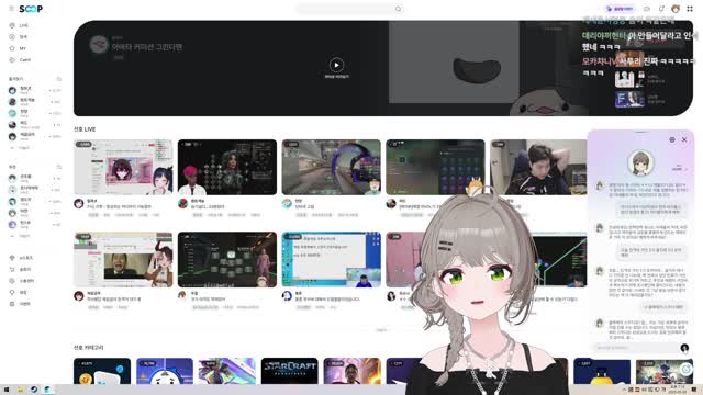 [클립] 리얼챠니와 학습된 AI테무챤의 대면 | SOOP VOD